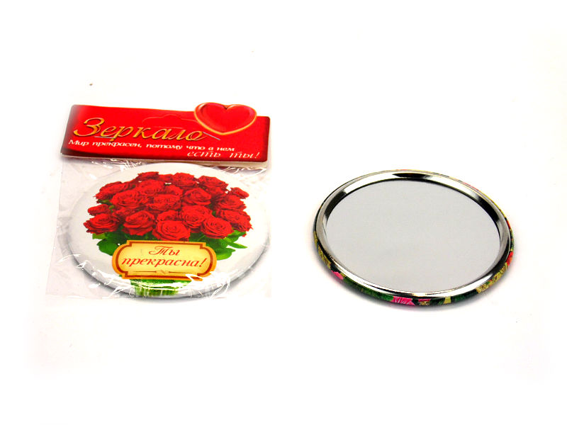 Skaistums un veselība